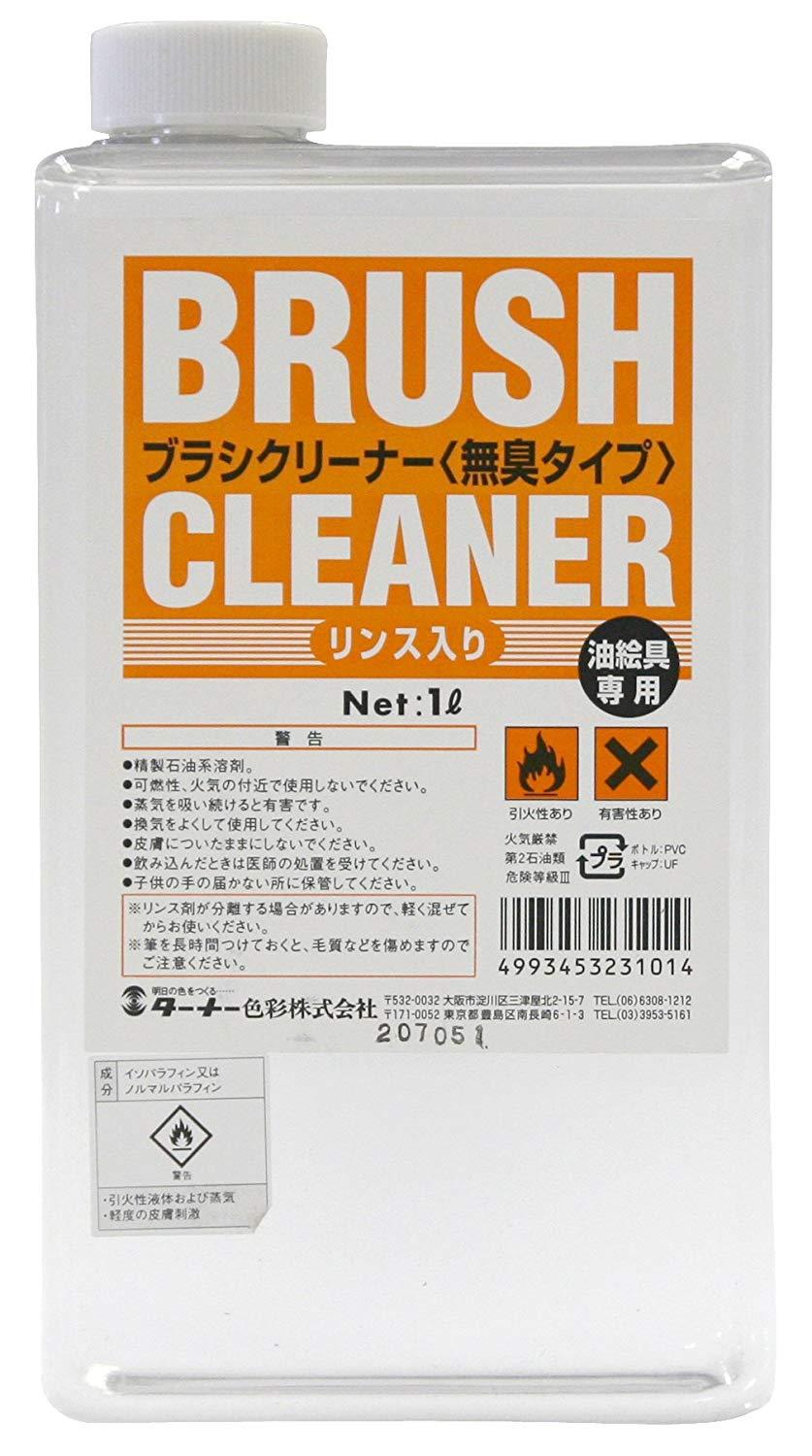 &nbsp;メーカー&nbsp;ターナー色彩&nbsp;商品カテゴリ&nbsp;描画・絵画＞絵具&nbsp;発送目安&nbsp;1週間以内に発送予定&nbsp;お支払方法&nbsp;銀行振込・クレジットカード&nbsp;送料&nbsp;送料...