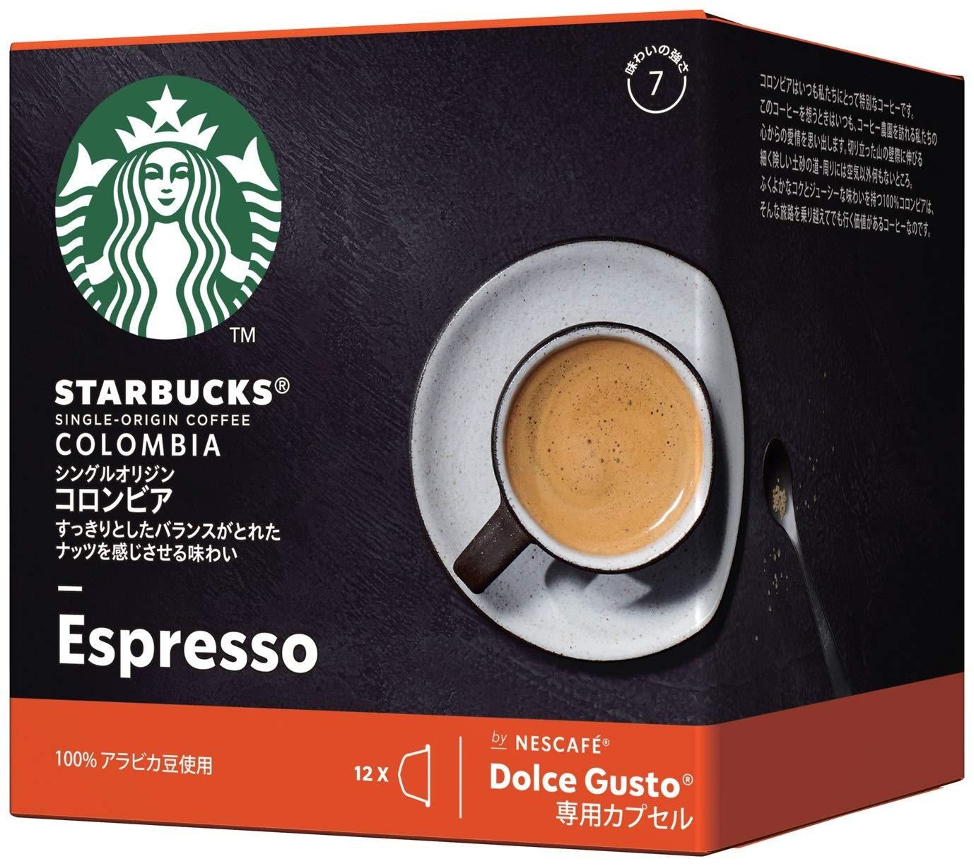 &nbsp;メーカー&nbsp;ネスレ日本&nbsp;商品カテゴリ&nbsp;コーヒー＞カフェポッド・コーヒーカプセル&nbsp;発送目安&nbsp;2日〜3日以内に発送予定（土日祝除）&nbsp;お支払方法&nbsp;銀行振込・クレジット...