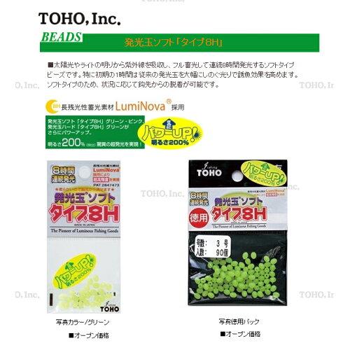 &nbsp;メーカー&nbsp;東邦産業&nbsp;商品カテゴリ&nbsp;ルアー＞ルアー材料&nbsp;発送目安&nbsp;3日〜4日以内に発送予定（土日祝除）&nbsp;お支払方法&nbsp;銀行振込・クレジットカード&nbsp;送料&...
