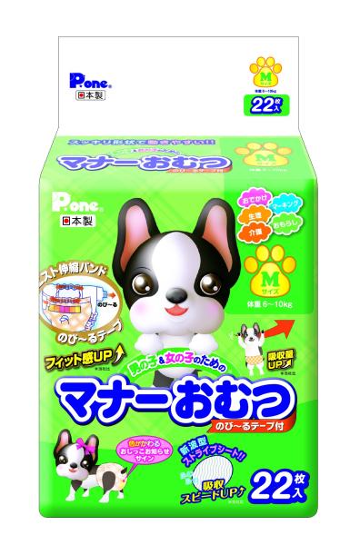 &nbsp;メーカー&nbsp;第一衛材&nbsp;商品カテゴリ&nbsp;犬用トイレ・衛生用品＞おむつ・トイレトレーニング&nbsp;発送目安&nbsp;3日〜4日以内に発送予定（土日祝除）&nbsp;お支払方法&nbsp;銀行振込・クレ...
