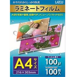 &nbsp;メーカー&nbsp;ASSY アッシー&nbsp;商品カテゴリ&nbsp;ラミネーター＞ラミネートフィルム&nbsp;発送目安&nbsp;1週間以内に発送予定&nbsp;お支払方法&nbsp;銀行振込・クレジットカード&nbsp...