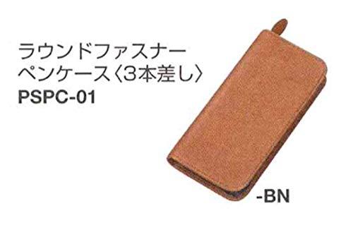 &nbsp;メーカー&nbsp;パイロットコーポレーション&nbsp;商品カテゴリ&nbsp;文具ケース・ホルダー＞ペンケース&nbsp;発送目安&nbsp;翌日までに発送（休業日除く）&nbsp;お支払方法&nbsp;銀行振込・クレジット...