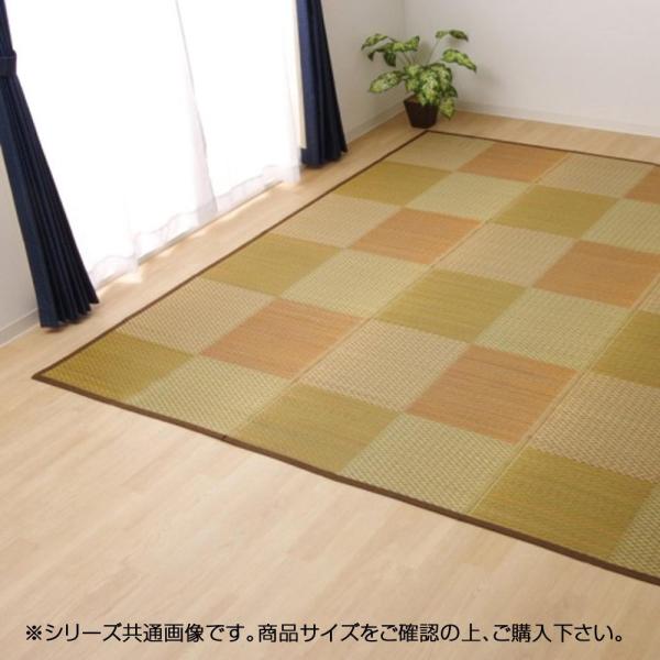 &nbsp;メーカー&nbsp;イケヒコ&nbsp;商品カテゴリ&nbsp;ラグ・カーペット・マット＞イ草・畳マット&nbsp;発送目安&nbsp;1日〜2日以内に発送予定（土日祝除）&nbsp;お支払方法&nbsp;銀行振込・クレジットカ...