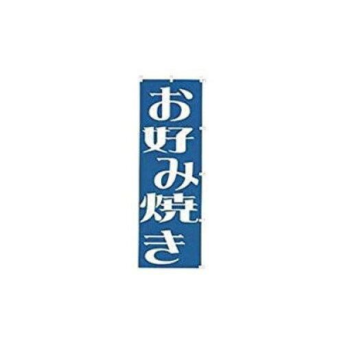 &nbsp;メーカー&nbsp;KANDA カンダ&nbsp;商品カテゴリ&nbsp;POP・のぼり＞のぼり旗用品&nbsp;発送目安&nbsp;2日〜3日以内に発送予定（土日祝除）&nbsp;お支払方法&nbsp;銀行振込・クレジットカー...