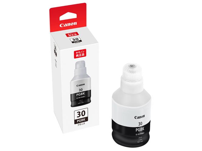 &nbsp;メーカー&nbsp;CANON キャノン&nbsp;商品カテゴリ&nbsp;プリンタアクセサリ＞インクジェットインクカートリッジ&nbsp;発送目安&nbsp;1日〜2日以内に発送予定（土日祝除）&nbsp;お支払方法&nbsp...