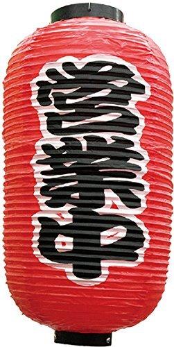 &nbsp;メーカー&nbsp;NOBORIYA のぼり屋&nbsp;商品カテゴリ&nbsp;看板・サイン・ディスプレイ＞店舗用のれん・提灯&nbsp;発送目安&nbsp;3日〜4日以内に発送予定（土日祝除）&nbsp;お支払方法&nbsp...