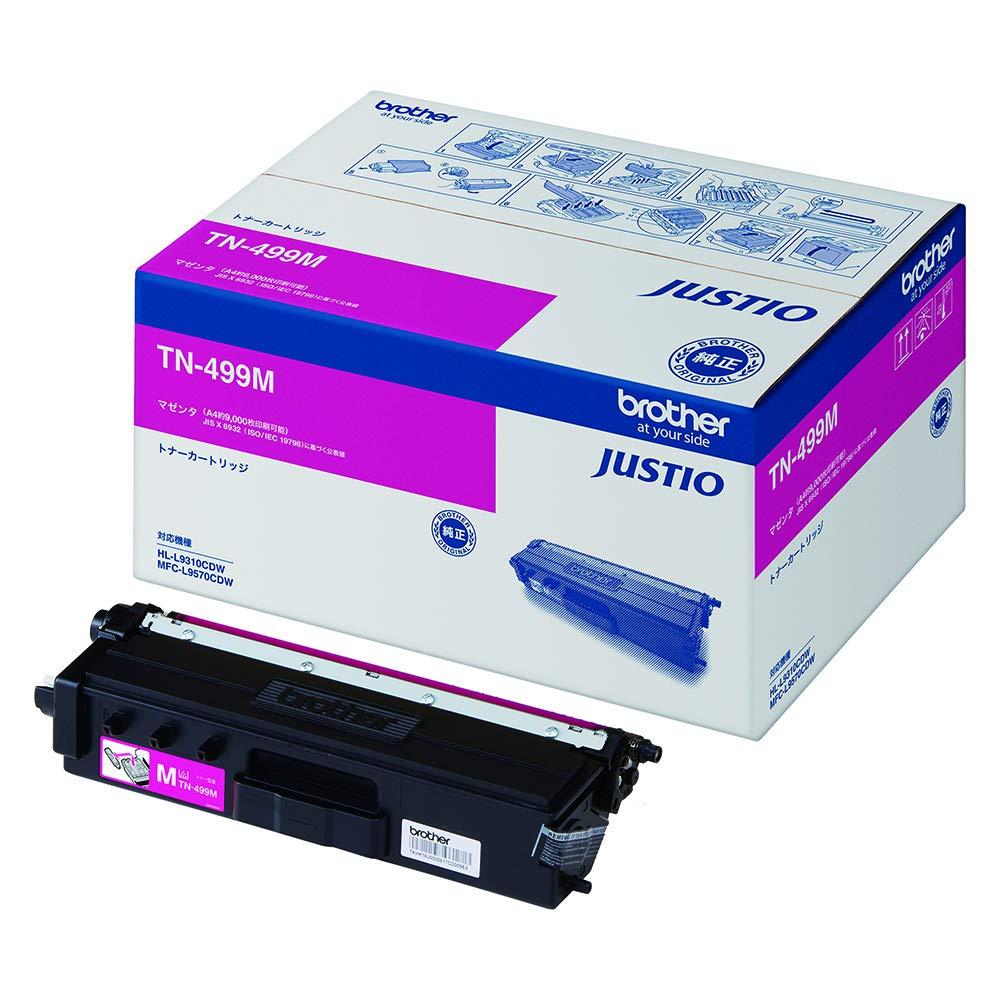 &nbsp;メーカー&nbsp;BROTHER ブラザー&nbsp;商品カテゴリ&nbsp;プリンタアクセサリ＞トナーカートリッジ&nbsp;発送目安&nbsp;1週間以内に発送予定&nbsp;お支払方法&nbsp;銀行振込・クレジットカー...