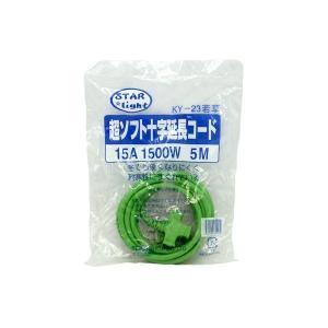 &nbsp;メーカー&nbsp;星光商事&nbsp;商品カテゴリ&nbsp;電設＞延長コード&nbsp;発送目安&nbsp;1日〜2日以内に発送予定（土日祝除）&nbsp;お支払方法&nbsp;銀行振込・クレジットカード&nbsp;送料&n...
