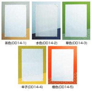 &nbsp;メーカー&nbsp;スギウラ&nbsp;商品カテゴリ&nbsp;書道用具＞紙・半紙&nbsp;発送目安&nbsp;1〜2週間以内に発送予定&nbsp;お支払方法&nbsp;銀行振込・クレジットカード&nbsp;送料&nbsp;送...