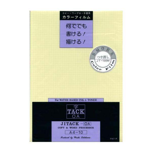 &nbsp;メーカー&nbsp;和紙のイシカワ&nbsp;商品カテゴリ&nbsp;コピー・印刷用紙＞コピー用紙&nbsp;発送目安&nbsp;1日〜2日以内に発送予定（土日祝除）&nbsp;お支払方法&nbsp;銀行振込・クレジットカード&...