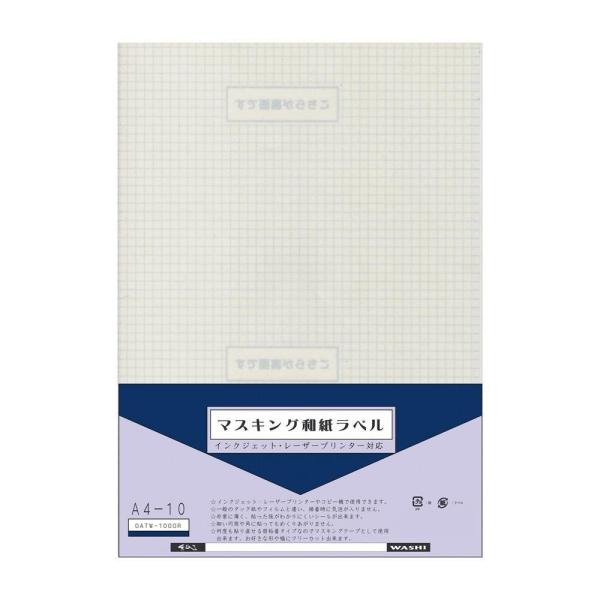 &nbsp;メーカー&nbsp;和紙のイシカワ&nbsp;商品カテゴリ&nbsp;画材用紙＞新着&nbsp;発送目安&nbsp;1日〜2日以内に発送予定（土日祝除）&nbsp;お支払方法&nbsp;銀行振込・クレジットカード&nbsp;送料...