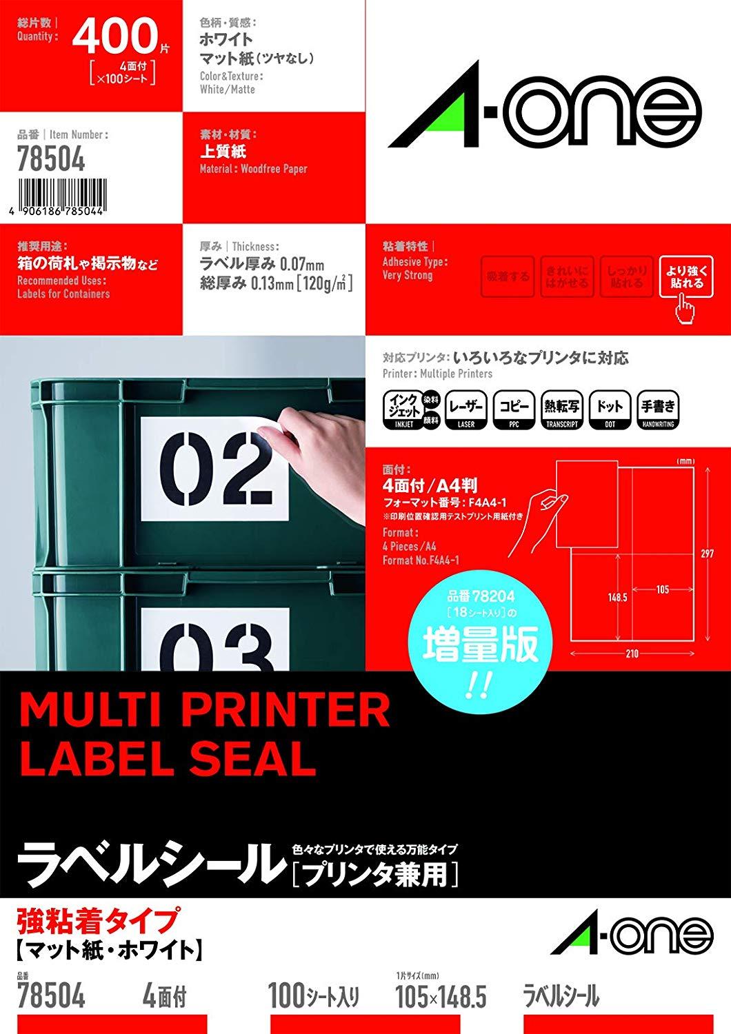 &nbsp;メーカー&nbsp;3M スリーエム&nbsp;商品カテゴリ&nbsp;コピー・印刷用紙＞ラベル用紙&nbsp;発送目安&nbsp;3日〜4日以内に発送予定（土日祝除）&nbsp;お支払方法&nbsp;銀行振込・クレジットカード...