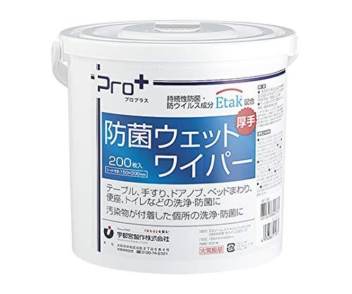 &nbsp;メーカー&nbsp;宇都宮製作&nbsp;商品カテゴリ&nbsp;日用品＞除菌剤&nbsp;発送目安&nbsp;1日〜2日以内に発送予定（土日祝除）&nbsp;お支払方法&nbsp;銀行振込・クレジットカード&nbsp;送料&n...