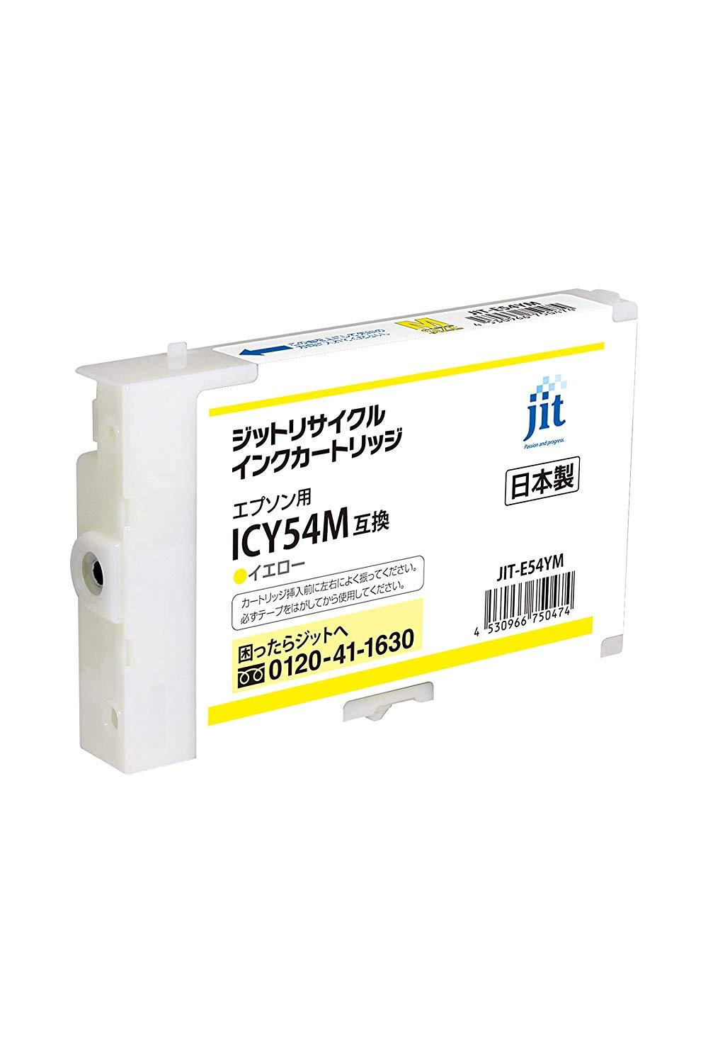 &nbsp;メーカー&nbsp;JIT&nbsp;商品カテゴリ&nbsp;プリンタアクセサリ＞インクジェットインクカートリッジ&nbsp;発送目安&nbsp;3日〜4日以内に発送予定（土日祝除）&nbsp;お支払方法&nbsp;銀行振込・ク...