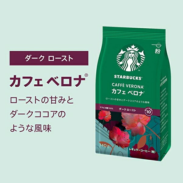 &nbsp;メーカー&nbsp;ネスレ日本&nbsp;商品カテゴリ&nbsp;コーヒー＞インスタント・スティック&nbsp;発送目安&nbsp;1日〜2日以内に発送予定（土日祝除）&nbsp;お支払方法&nbsp;銀行振込・クレジットカード...