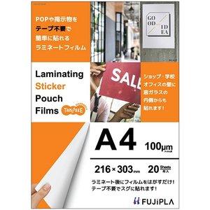 &nbsp;メーカー&nbsp;ヒサゴ&nbsp;商品カテゴリ&nbsp;ラミネーター＞ラミネートフィルム&nbsp;発送目安&nbsp;3日〜4日以内に発送予定（土日祝除）&nbsp;お支払方法&nbsp;銀行振込・クレジットカード&nb...