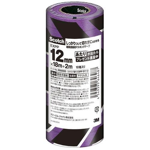 &nbsp;メーカー&nbsp;3M スリーエム&nbsp;商品カテゴリ&nbsp;テープ＞マスキングテープ&nbsp;発送目安&nbsp;1週間以内に発送予定&nbsp;お支払方法&nbsp;銀行振込・クレジットカード&nbsp;送料&n...