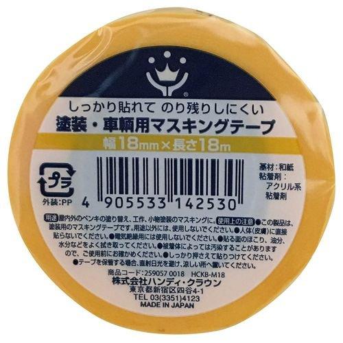 &nbsp;メーカー&nbsp;ハンディ・クラウン&nbsp;商品カテゴリ&nbsp;テープ＞マスキングテープ&nbsp;発送目安&nbsp;1週間以内に発送予定&nbsp;お支払方法&nbsp;銀行振込・クレジットカード&nbsp;送料&...
