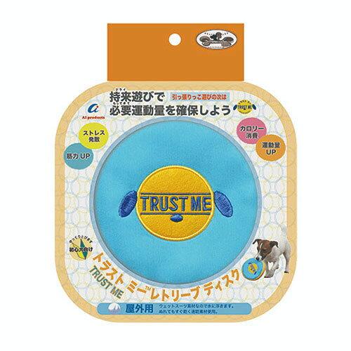 &nbsp;メーカー&nbsp;エーアイプロダクツ&nbsp;商品カテゴリ&nbsp;犬用おもちゃ＞投げるおもちゃ&nbsp;発送目安&nbsp;3日〜4日以内に発送予定（土日祝除）&nbsp;お支払方法&nbsp;銀行振込・クレジットカー...