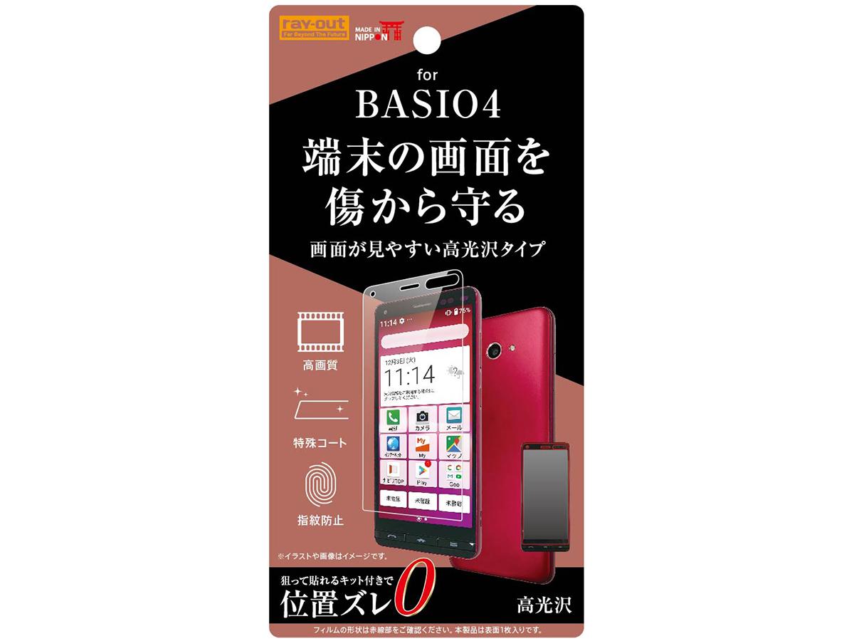 &nbsp;メーカー&nbsp;レイ・アウト&nbsp;商品カテゴリ&nbsp;携帯電話アクセサリ＞スクリーンプロテクター&nbsp;発送目安&nbsp;1日〜2日以内に発送予定（土日祝除）&nbsp;お支払方法&nbsp;銀行振込・クレジ...