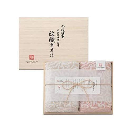 &nbsp;メーカー&nbsp;スタイレム瀧定大阪&nbsp;商品カテゴリ&nbsp;タオル＞タオルセット&nbsp;発送目安&nbsp;2日〜3日以内に発送予定（土日祝除）&nbsp;お支払方法&nbsp;銀行振込・クレジットカード&nb...