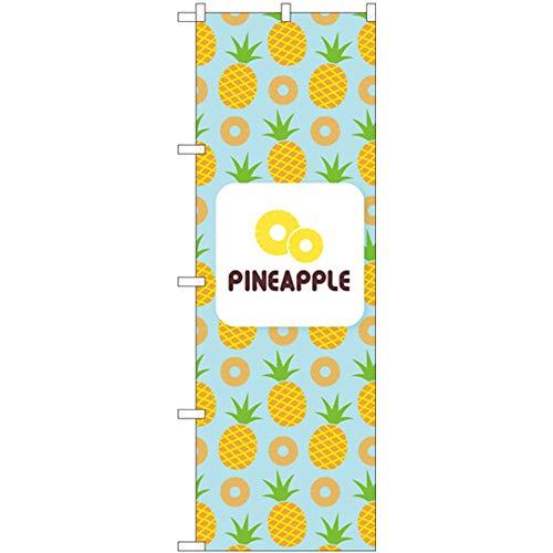&nbsp;メーカー&nbsp;NOBORIYA のぼり屋&nbsp;商品カテゴリ&nbsp;POP・のぼり＞のぼり旗用品&nbsp;発送目安&nbsp;3日〜4日以内に発送予定（土日祝除）&nbsp;お支払方法&nbsp;銀行振込・クレジ...