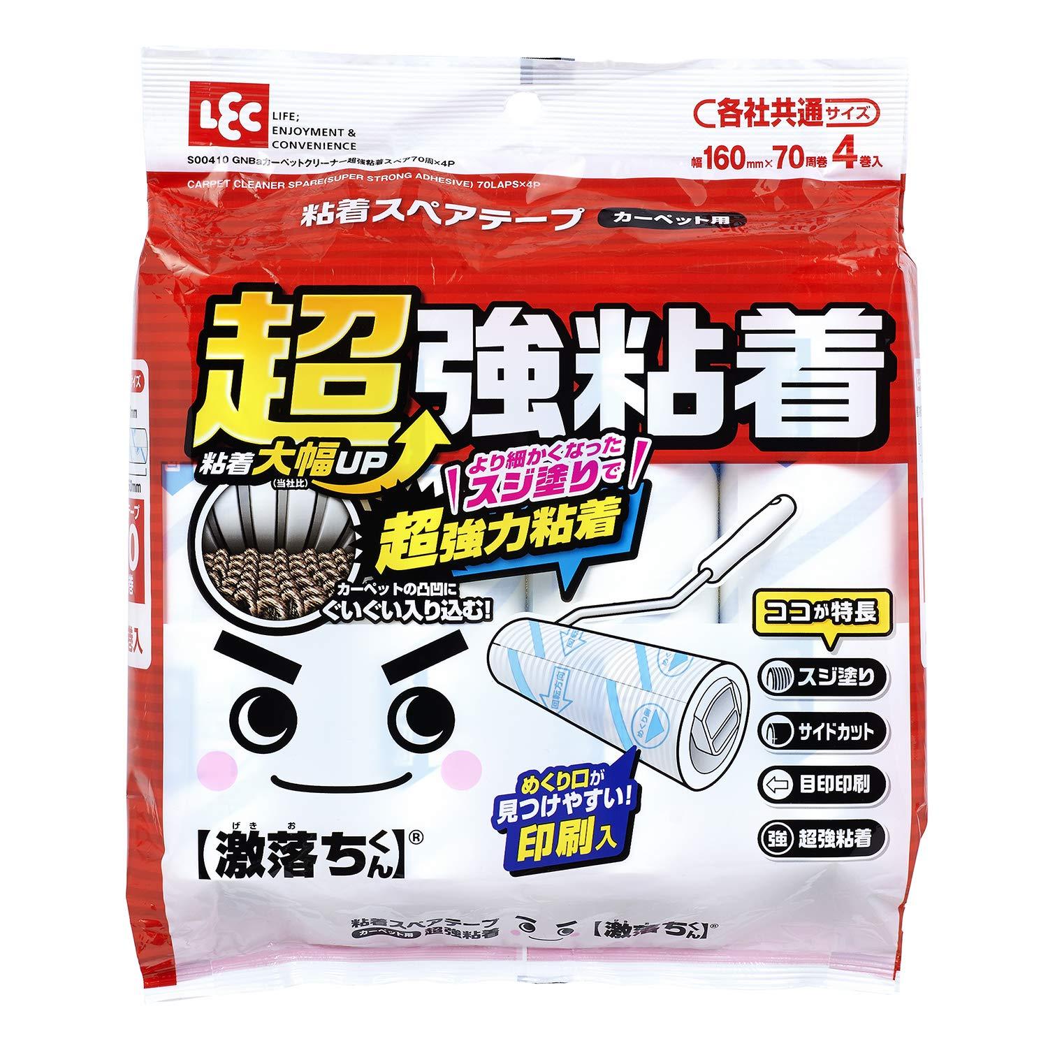 &nbsp;メーカー&nbsp;レック(LEC)&nbsp;商品カテゴリ&nbsp;掃除用品＞粘着式クリーナー&nbsp;発送目安&nbsp;3日〜4日以内に発送予定（土日祝除）&nbsp;お支払方法&nbsp;銀行振込・クレジットカード&...