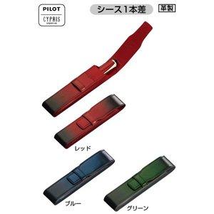 &nbsp;メーカー&nbsp;パイロットコーポレーション&nbsp;商品カテゴリ&nbsp;文具ケース・ホルダー＞ペンケース&nbsp;発送目安&nbsp;2日〜3日以内に発送予定（土日祝除）&nbsp;お支払方法&nbsp;銀行振込・ク...