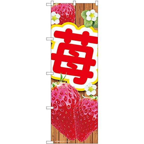 &nbsp;メーカー&nbsp;NOBORIYA のぼり屋&nbsp;商品カテゴリ&nbsp;POP・のぼり＞のぼり旗用品&nbsp;発送目安&nbsp;3日〜4日以内に発送予定（土日祝除）&nbsp;お支払方法&nbsp;銀行振込・クレジ...