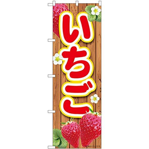 &nbsp;メーカー&nbsp;NOBORIYA のぼり屋&nbsp;商品カテゴリ&nbsp;POP・のぼり＞のぼり旗用品&nbsp;発送目安&nbsp;3日〜4日以内に発送予定（土日祝除）&nbsp;お支払方法&nbsp;銀行振込・クレジ...