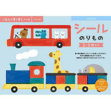 &nbsp;メーカー&nbsp;くもん出版&nbsp;商品カテゴリ&nbsp;知育・学習玩具＞ひらがな・カタカナ・漢字&nbsp;発送目安&nbsp;1日〜2日以内に発送予定（土日祝除）&nbsp;お支払方法&nbsp;銀行振込・クレジット...