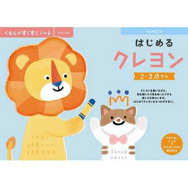 &nbsp;メーカー&nbsp;くもん出版&nbsp;商品カテゴリ&nbsp;知育・学習玩具＞ひらがな・カタカナ・漢字&nbsp;発送目安&nbsp;1日〜2日以内に発送予定（土日祝除）&nbsp;お支払方法&nbsp;銀行振込・クレジット...