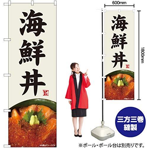 &nbsp;メーカー&nbsp;NOBORIYA のぼり屋&nbsp;商品カテゴリ&nbsp;POP・のぼり＞のぼり旗用品&nbsp;発送目安&nbsp;1〜2週間以内に発送予定&nbsp;お支払方法&nbsp;銀行振込・クレジットカード&...