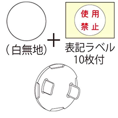 &nbsp;メーカー&nbsp;因幡電機産業&nbsp;商品カテゴリ&nbsp;電設＞ケーブルアクセサリ&nbsp;発送目安&nbsp;1日〜2日以内に発送予定（土日祝除）&nbsp;お支払方法&nbsp;銀行振込・クレジットカード&nbs...