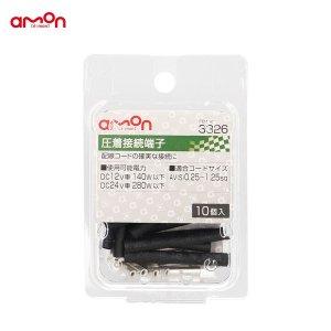&nbsp;メーカー&nbsp;エーモン(amon)&nbsp;商品カテゴリ&nbsp;電設＞端子&nbsp;発送目安&nbsp;3日〜4日以内に発送予定（土日祝除）&nbsp;お支払方法&nbsp;銀行振込・クレジットカード&nbsp;送...