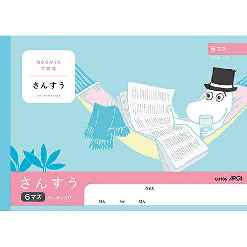 &nbsp;メーカー&nbsp;日本ノート&nbsp;商品カテゴリ&nbsp;ノート・メモ帳＞学習帳・練習帳&nbsp;発送目安&nbsp;3日〜4日以内に発送予定（土日祝除）&nbsp;お支払方法&nbsp;銀行振込・クレジットカード&n...