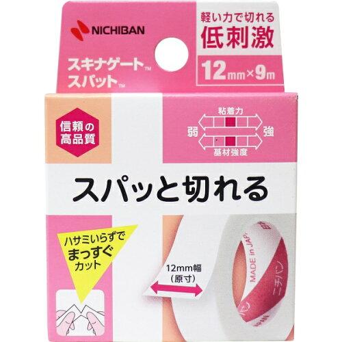 &nbsp;メーカー&nbsp;ニチバン&nbsp;商品カテゴリ&nbsp;救急・応急用具＞サージカルテープ&nbsp;発送目安&nbsp;2日〜3日以内に発送予定（土日祝除）&nbsp;お支払方法&nbsp;銀行振込・クレジットカード&n...