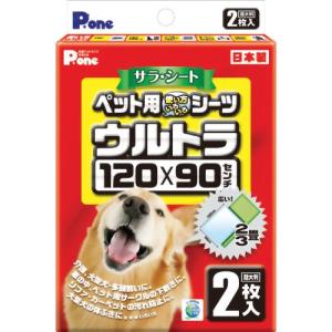 &nbsp;メーカー&nbsp;第一衛材&nbsp;商品カテゴリ&nbsp;犬用ベッド・マット・ステップ＞ベッドマット&nbsp;発送目安&nbsp;1〜2週間以内に発送予定&nbsp;お支払方法&nbsp;銀行振込・クレジットカード&nb...