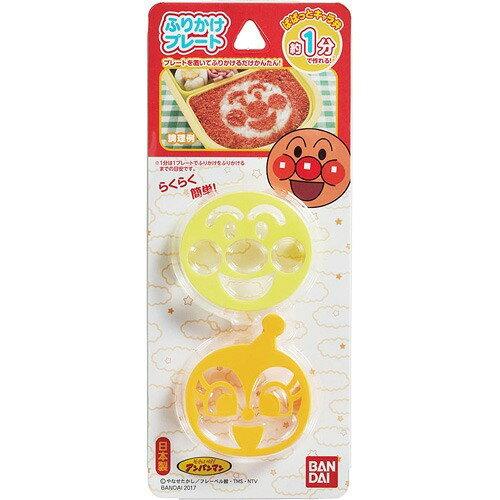 &nbsp;メーカー&nbsp;バンダイナムコエンターテインメント&nbsp;商品カテゴリ&nbsp;弁当箱＞弁当デコレーション用品&nbsp;発送目安&nbsp;1週間以内に発送予定&nbsp;お支払方法&nbsp;銀行振込・クレジットカ...