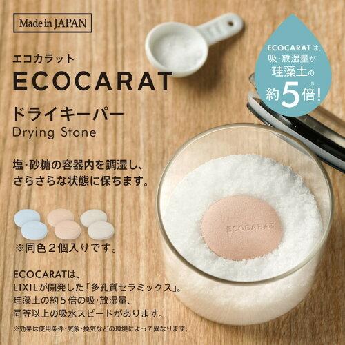 &nbsp;メーカー&nbsp;マーナ&nbsp;商品カテゴリ&nbsp;調理器具＞その他の調理器具&nbsp;発送目安&nbsp;3日〜4日以内に発送予定（土日祝除）&nbsp;お支払方法&nbsp;銀行振込・クレジットカード&nbsp;...
