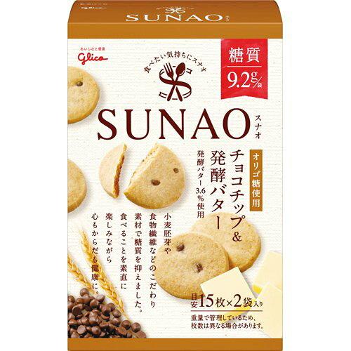 &nbsp;メーカー&nbsp;GLICO グリコ&nbsp;商品カテゴリ&nbsp;菓子・スナック＞ビスケット・クッキー&nbsp;発送目安&nbsp;1〜2週間以内に発送予定&nbsp;お支払方法&nbsp;銀行振込・クレジットカード&...