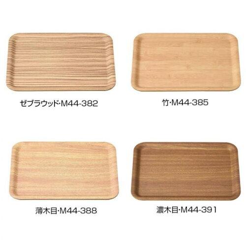 &nbsp;メーカー&nbsp;マイン(Mine)&nbsp;商品カテゴリ&nbsp;卓上用品＞トレイ・盆&nbsp;発送目安&nbsp;2日〜3日以内に発送予定（土日祝除）&nbsp;お支払方法&nbsp;銀行振込・クレジットカード&nb...