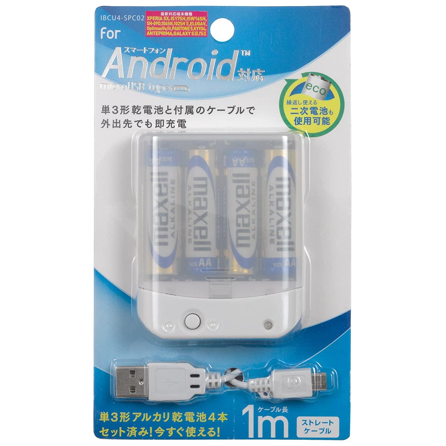 &nbsp;メーカー&nbsp;オズマ&nbsp;商品カテゴリ&nbsp;電池＞充電式電池・充電器パック&nbsp;発送目安&nbsp;1〜2週間以内に発送予定&nbsp;お支払方法&nbsp;銀行振込・クレジットカード&nbsp;送料&n...