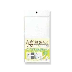 &nbsp;メーカー&nbsp;関西ペイント&nbsp;商品カテゴリ&nbsp;日用品＞除菌剤&nbsp;発送目安&nbsp;1週間以内に発送予定&nbsp;お支払方法&nbsp;銀行振込・クレジットカード&nbsp;送料&nbsp;送料 ...