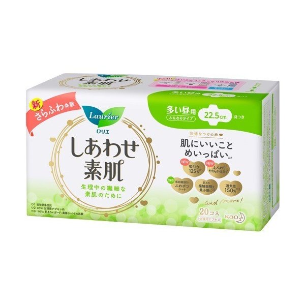 &nbsp;メーカー&nbsp;花王&nbsp;商品カテゴリ&nbsp;婦人衛生用品＞紙ナプキン&nbsp;発送目安&nbsp;1〜2週間以内に発送予定&nbsp;お支払方法&nbsp;銀行振込・クレジットカード&nbsp;送料&nbsp;...
