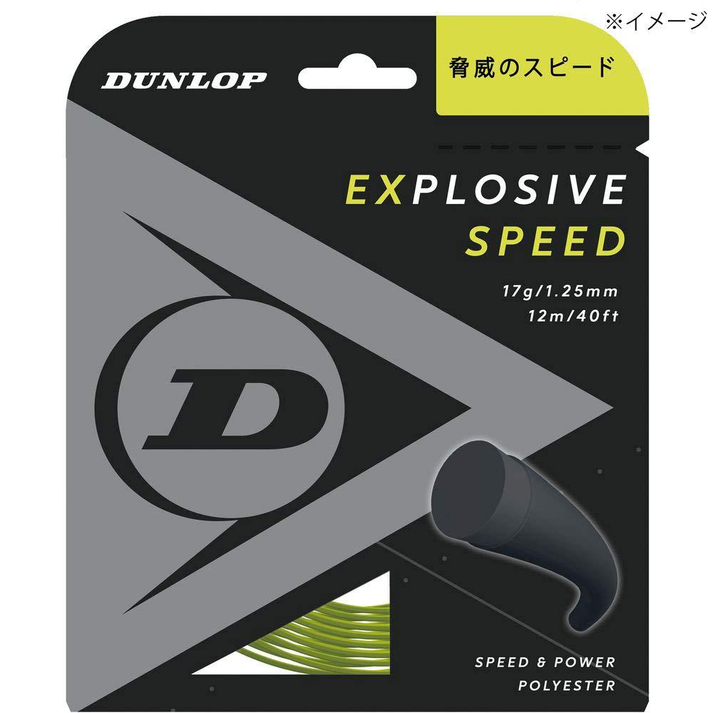 &nbsp;メーカー&nbsp;住友ゴム工業&nbsp;商品カテゴリ&nbsp;硬式テニス＞ストリング・ガット&nbsp;発送目安&nbsp;1〜2週間以内に発送予定&nbsp;お支払方法&nbsp;銀行振込・クレジットカード&nbsp;送...