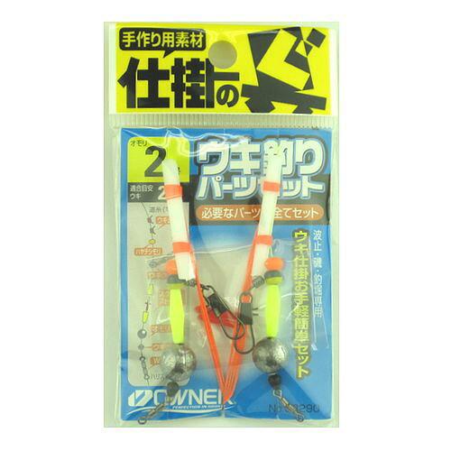 &nbsp;メーカー&nbsp;オーナーばり&nbsp;商品カテゴリ&nbsp;仕掛け＞完成仕掛け&nbsp;発送目安&nbsp;3日〜4日以内に発送予定（土日祝除）&nbsp;お支払方法&nbsp;銀行振込・クレジットカード&nbsp;送...