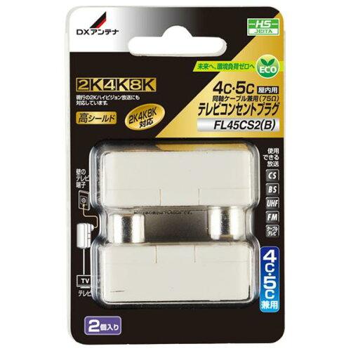 &nbsp;メーカー&nbsp;DXアンテナ&nbsp;商品カテゴリ&nbsp;AVアクセサリ＞BS・CS放送機器&nbsp;発送目安&nbsp;翌日までに発送（休業日除く）&nbsp;お支払方法&nbsp;銀行振込・クレジットカード&nb...