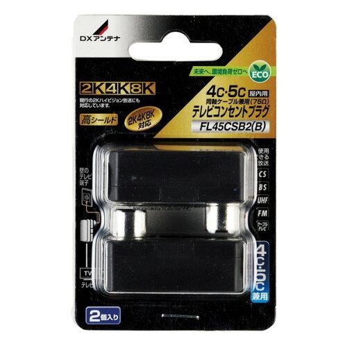 &nbsp;メーカー&nbsp;DXアンテナ&nbsp;商品カテゴリ&nbsp;AVアクセサリ＞BS・CS放送機器&nbsp;発送目安&nbsp;翌日までに発送（休業日除く）&nbsp;お支払方法&nbsp;銀行振込・クレジットカード&nb...