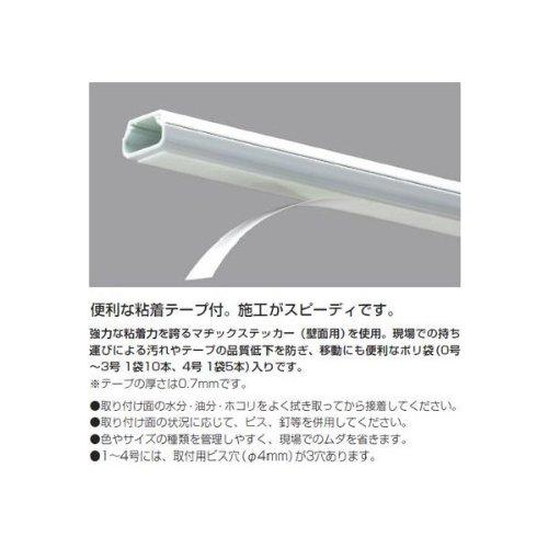 &nbsp;メーカー&nbsp;マサル工業&nbsp;商品カテゴリ&nbsp;電設＞ケーブルモール・プロテクター&nbsp;発送目安&nbsp;2日〜3日以内に発送予定（土日祝除）&nbsp;お支払方法&nbsp;銀行振込・クレジットカード...